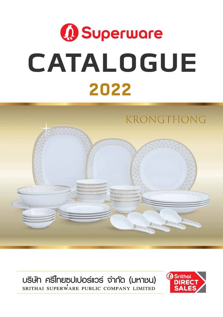 Mixed media feed | Superware | LINE Official Account