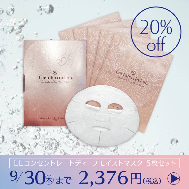 Mixed media feed | Lactoferrin Lab. | LINE Official Account