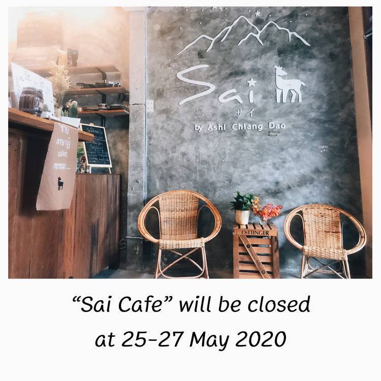 Sai Cafe ซายคาเฟ่ | LINE Official Account