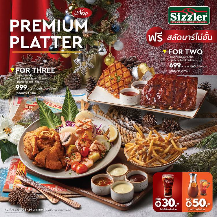 Mixed media feed | Sizzler Thai | LINE Official Account