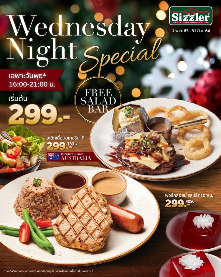 Mixed media feed | Sizzler Thai | LINE Official Account