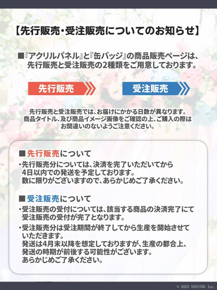 Mixed media feed | いれいす【公式】 | LINE Official Account