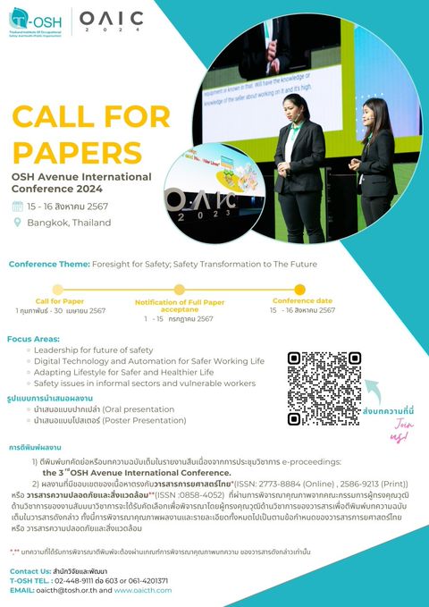 TOSH | LINE Official Account