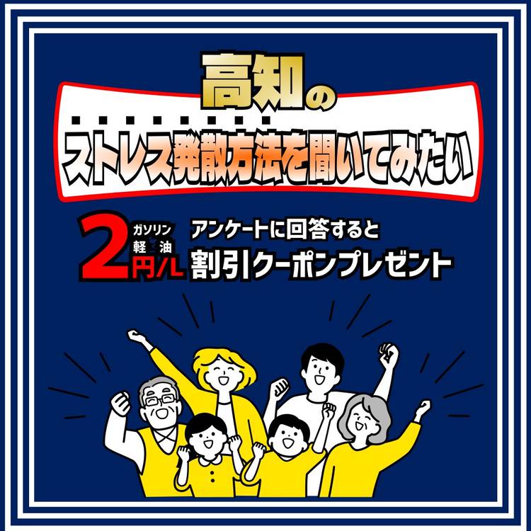 Mixed media feed | JASS／ジャスポート四万十 | LINE Official Account