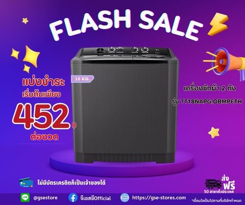 GSE Store | LINE Official Account