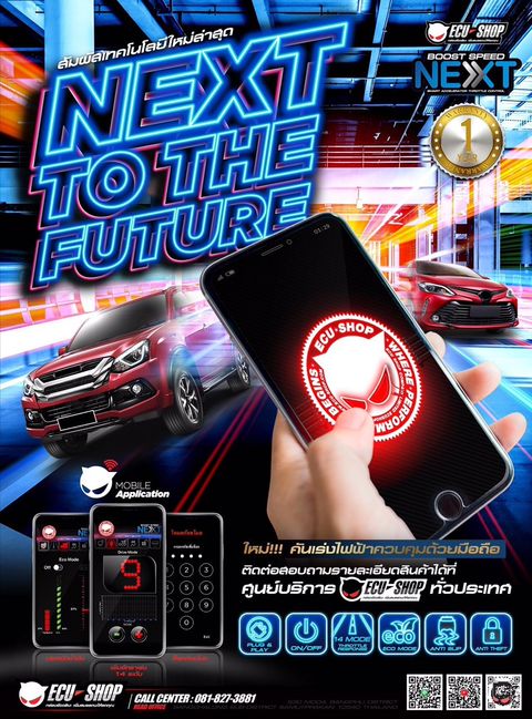 ECU=SHOP1 | LINE Official Account