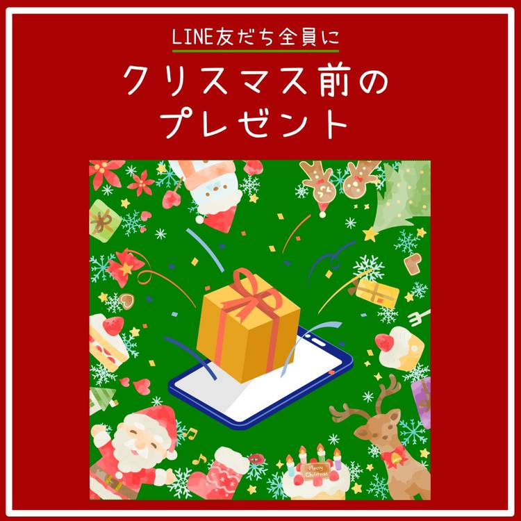 Mixed media feed | JASS／ジャスポート四万十 | LINE Official Account