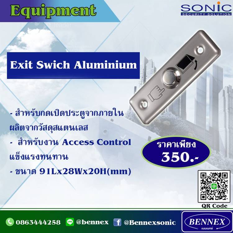 Mixed media feed | Bennex | LINE Official Account