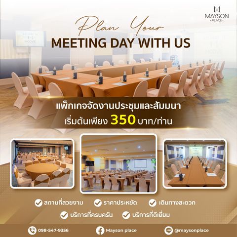 Mayson Place | LINE Official Account