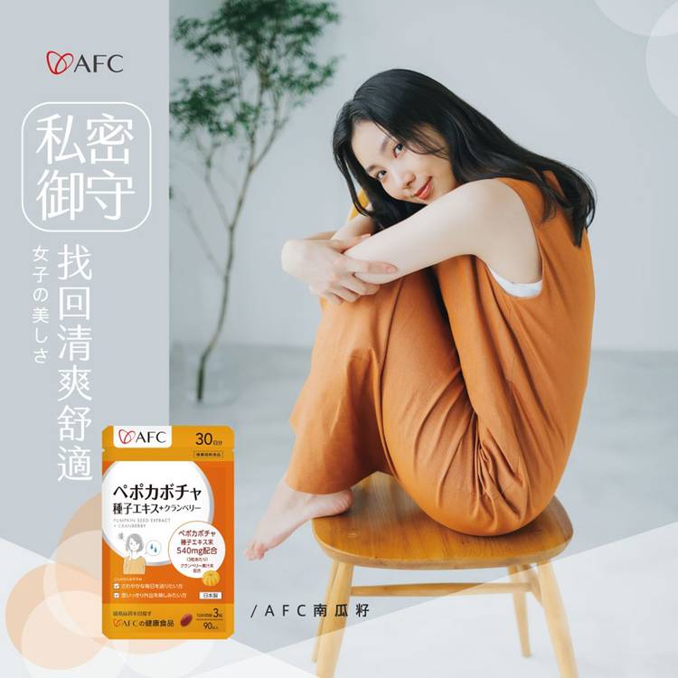 Mixed media feed | AFC | LINE Official Account