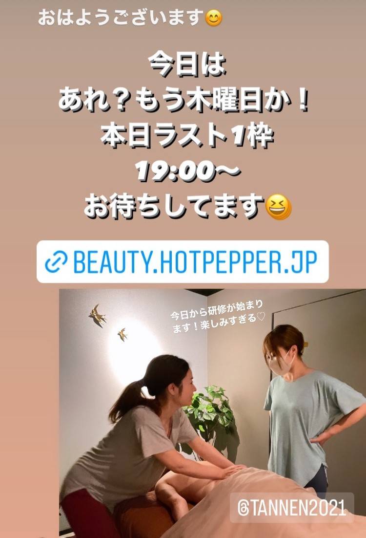 Mixed media feed | SPA TAN-NEN | LINE Official Account