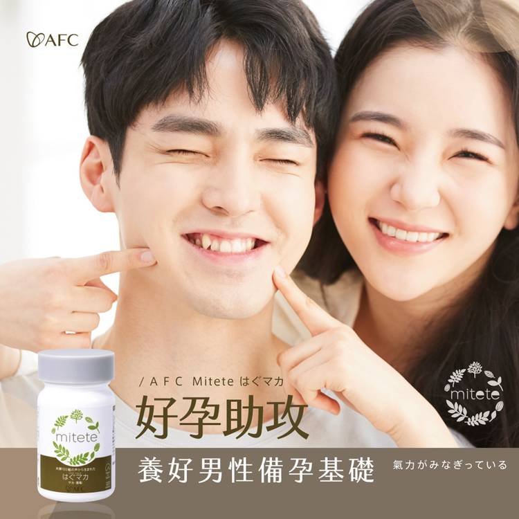 Mixed media feed | AFC | LINE Official Account