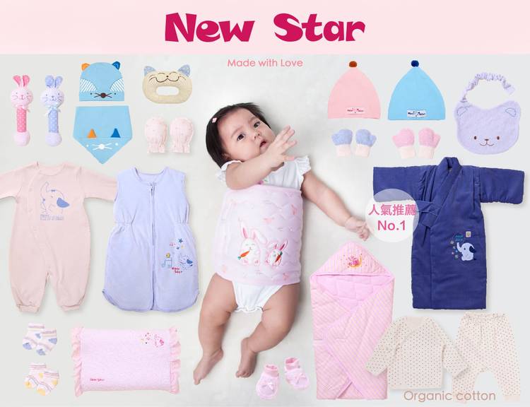 New Star | LINE Official Account