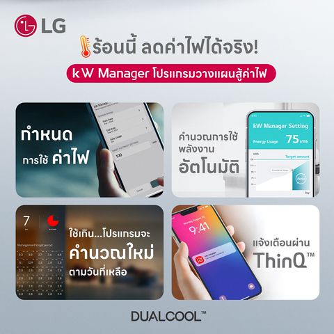 GSE Store | LINE Official Account