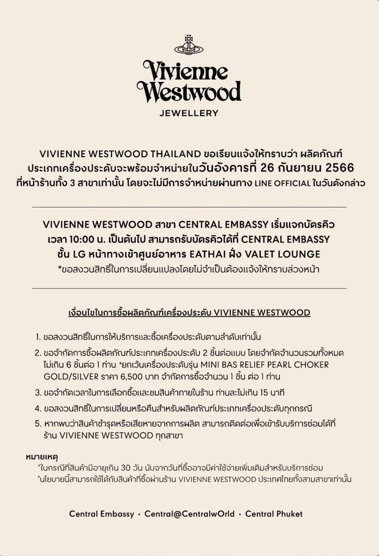 Mixed media feed | Vivienne W. @CE | LINE Official Account