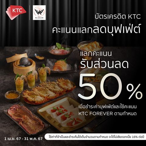 KTC | LINE Official Account