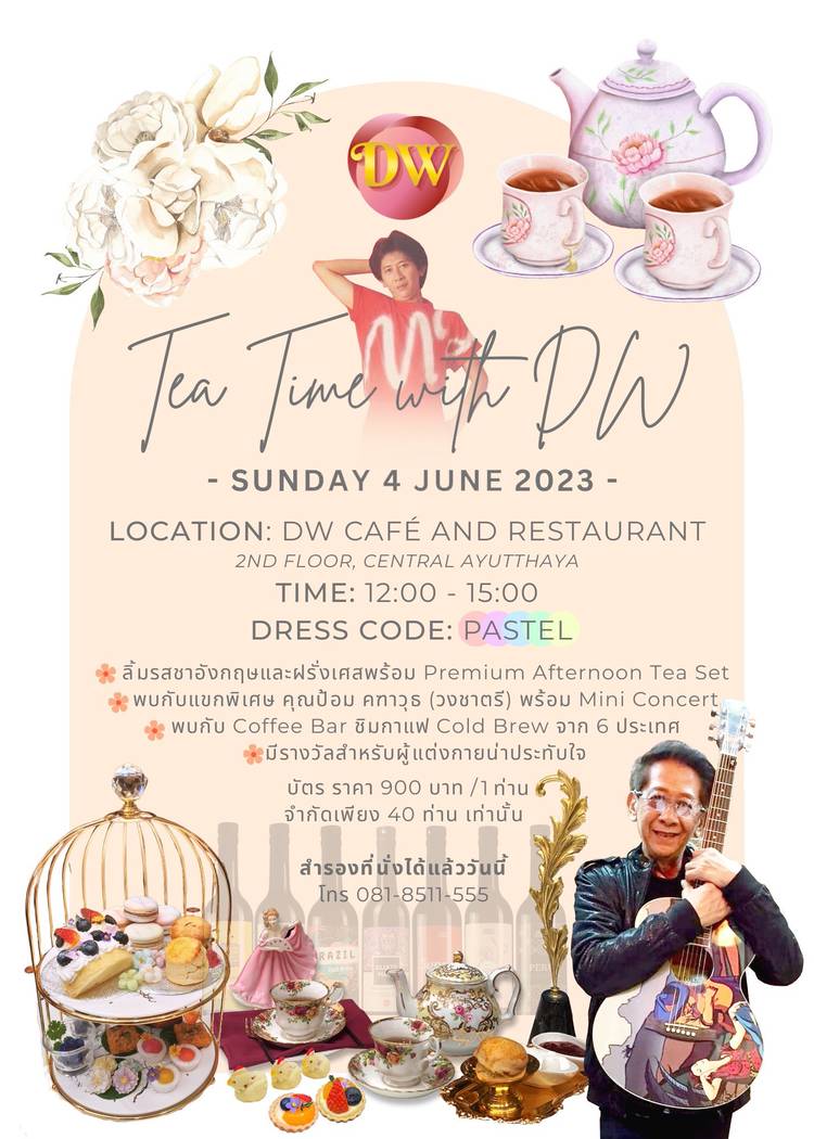 DW Café & Restaurant | LINE Official Account