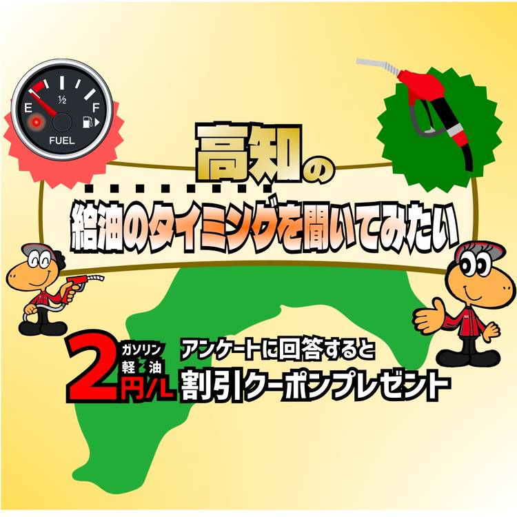 Mixed media feed | JASS／ジャスポート四万十 | LINE Official Account