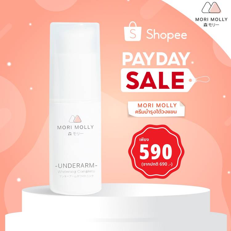 Mori Molly | LINE Official Account