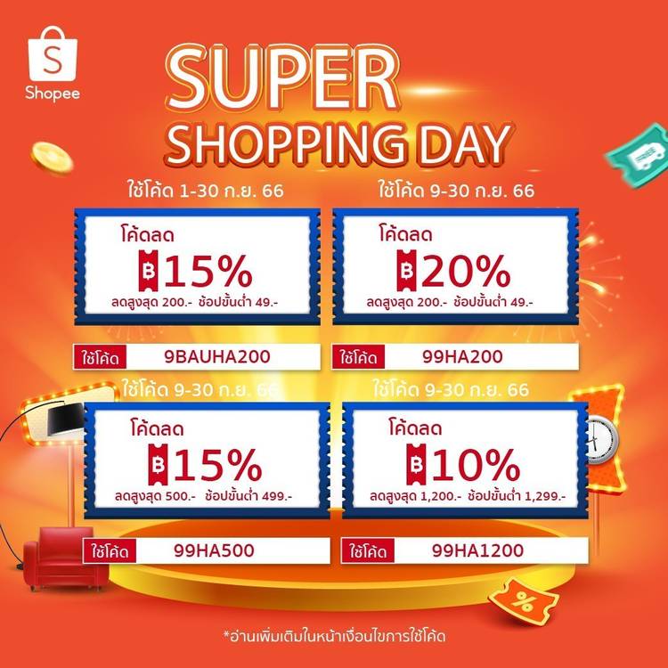 Mixed media feed | สยามแอร์คอนดิชั่น | LINE Official Account