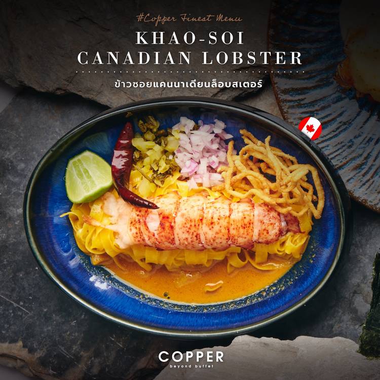 Mixed media feed | Copper Beyond Buffet | LINE Official Account