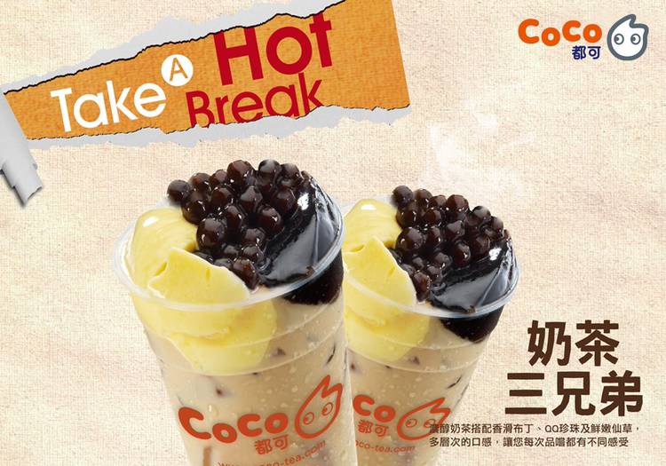 Mixed media feed | CoCo三重店 | LINE Official Account