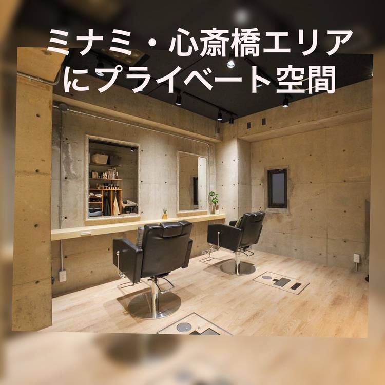 Mixed media feed | Hair&Esthe RE:AL | LINE Official Account