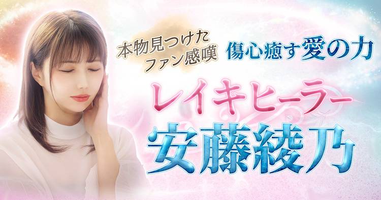 Mixed Media Feed うらなえる 運命の恋占い Line Official Account
