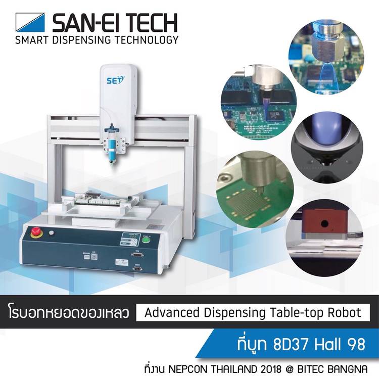 Mixed media feed | San-Ei Tech | LINE Official Account