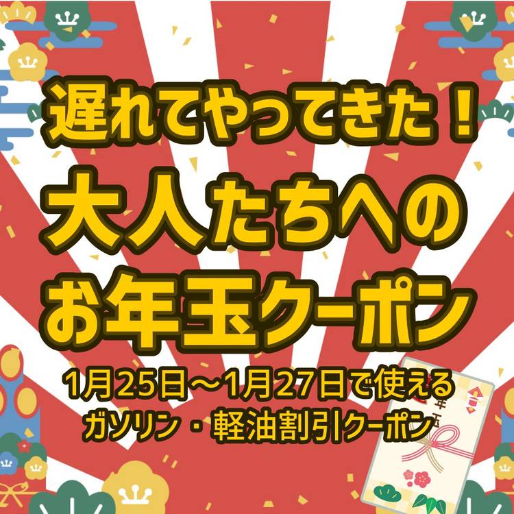 Mixed media feed | JASS／ジャスポート四万十 | LINE Official Account