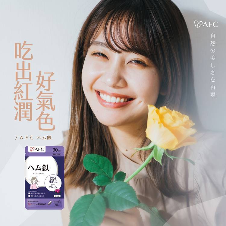 Mixed media feed | AFC | LINE Official Account