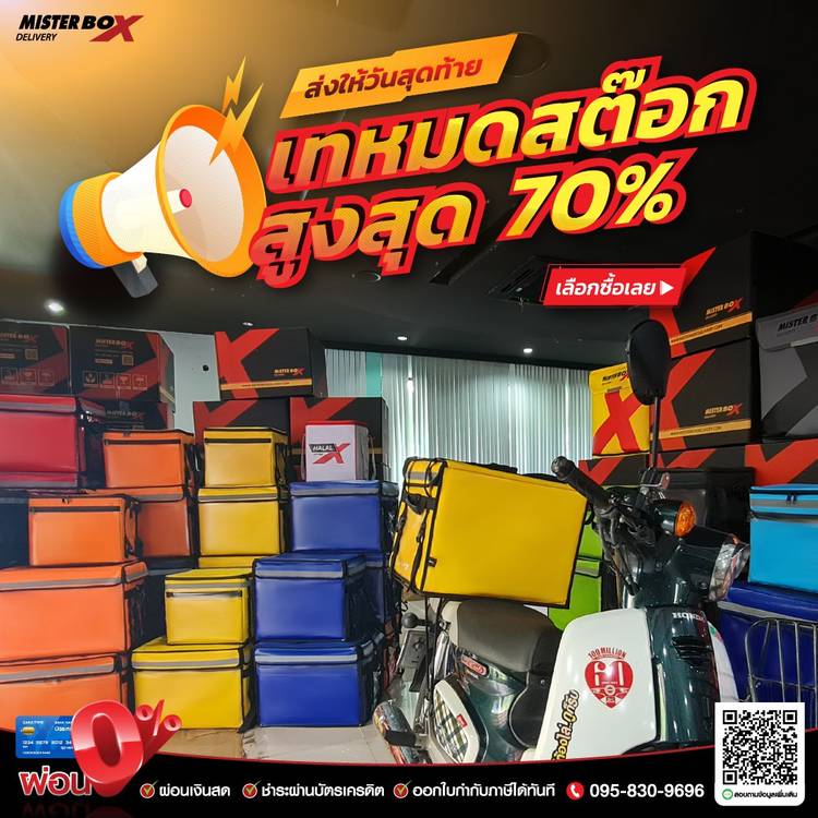 Mixed media feed | Misterbox | LINE Official Account