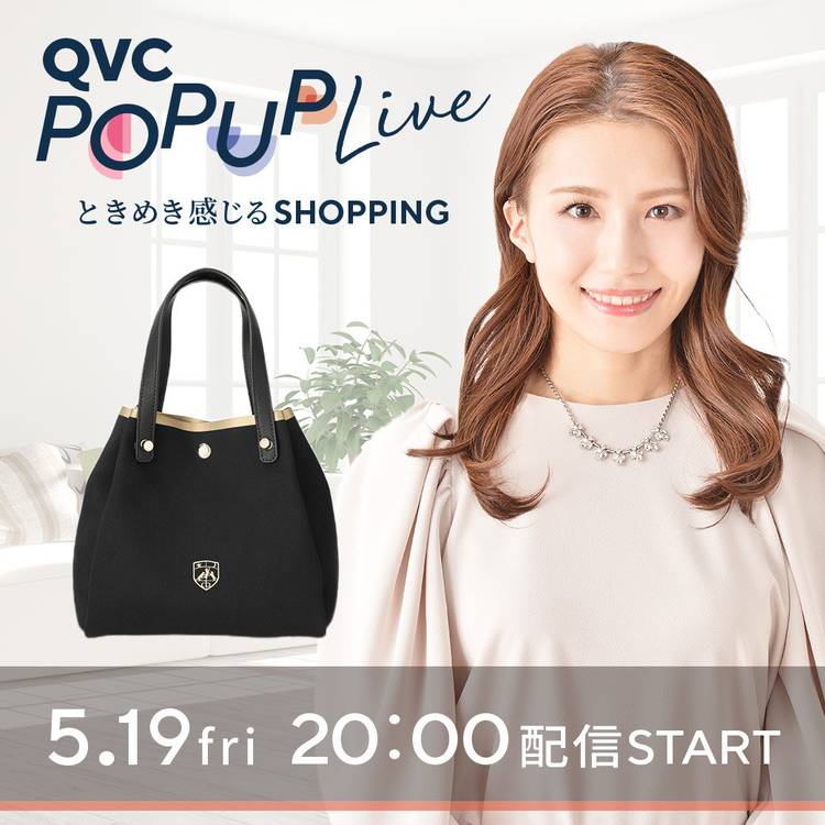 Mixed media feed | QVCジャパン | LINE Official Account