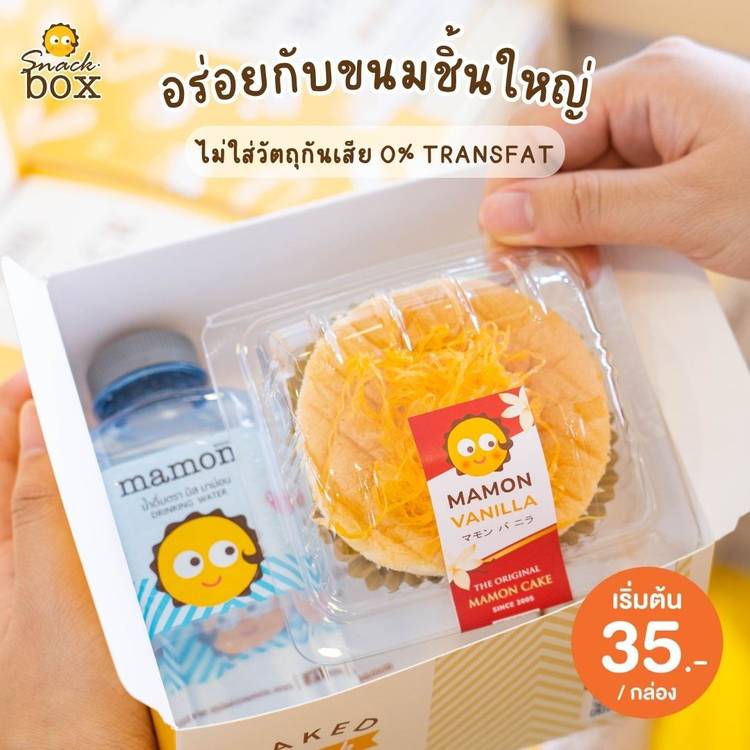 Mixed media feed | SNACK BOX MAMON | LINE Official Account