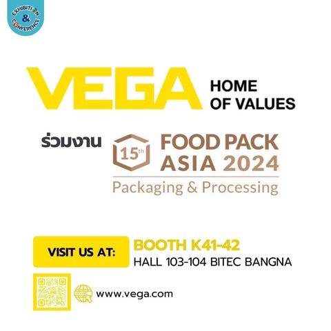 VEGA Instruments | LINE Official Account
