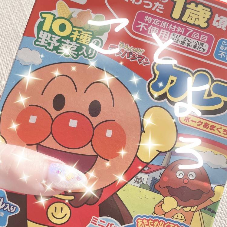 Mixed media feed | 初兎🎲いれいす | LINE Official Account