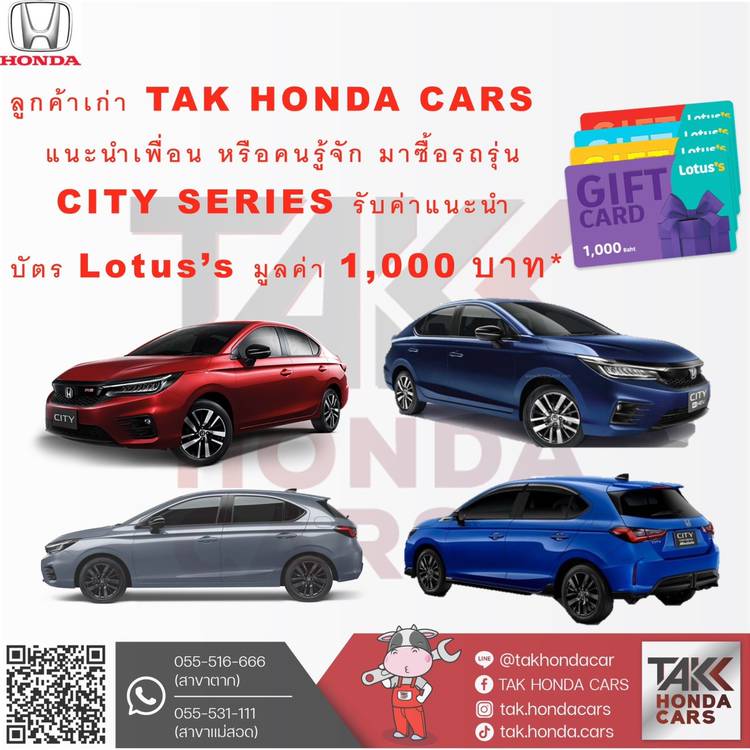 Mixed media feed | TAK HONDA CARS | LINE Official Account