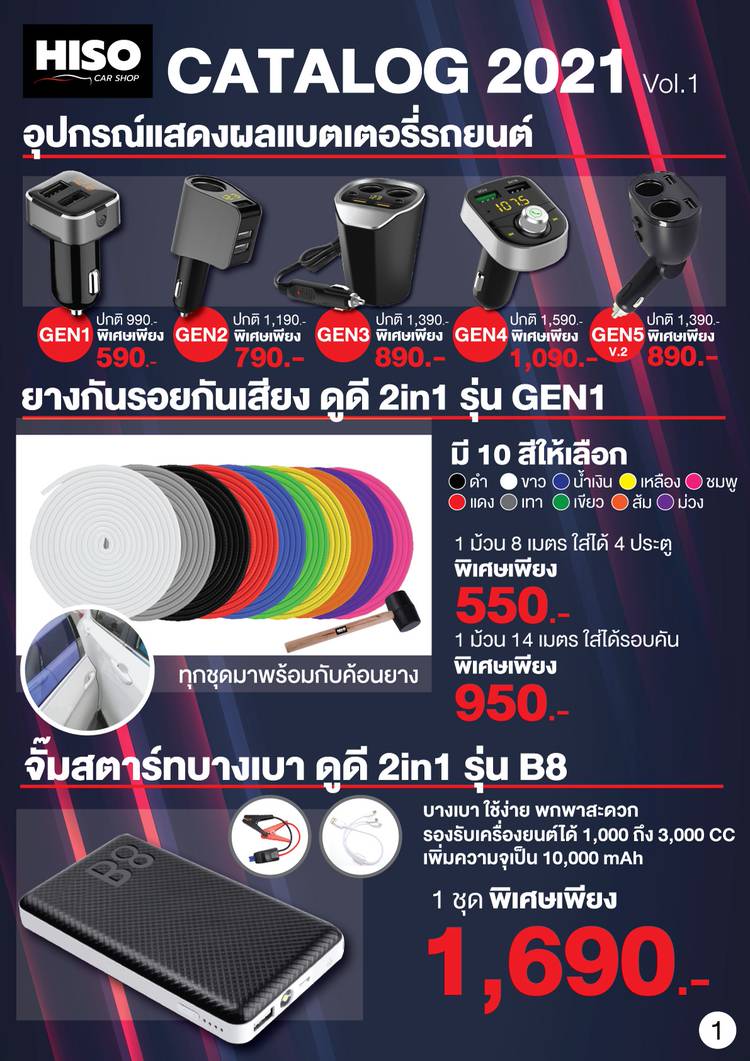 Mixed media feed | HISO CAR SHOP | LINE Official Account