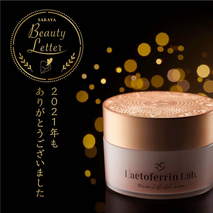 Mixed media feed | Lactoferrin Lab. | LINE Official Account